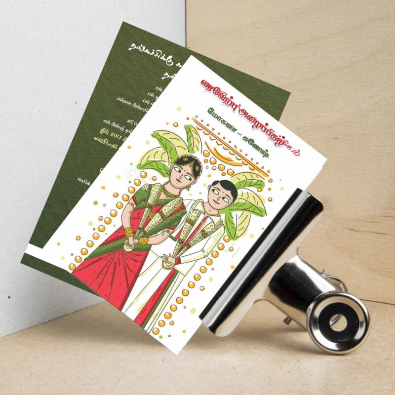 Invitation Card Printing in Coimbatore | Marriage Invitation